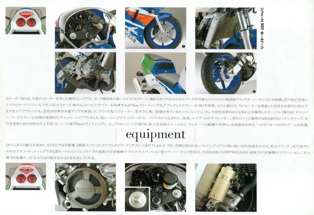 Información detallada de 1992 Honda NSR 250R MC21 | Fotos y ...